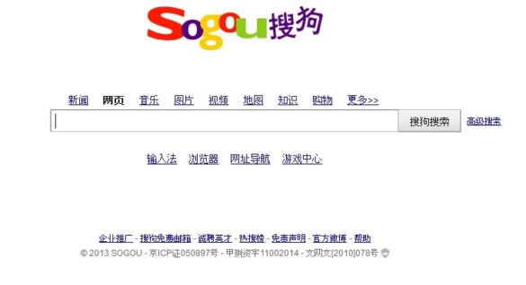 7 Best Web Browsers in China 2023 | Chinese Browser You Need to ...
